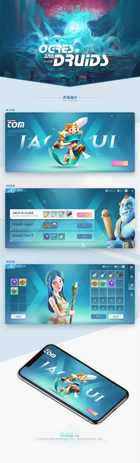 【jack游戏ui】二次元、欧美风、中国风游戏界面图标素材 原创作品 Gameui Net 游戏ui Ux学习、交流、分享平台 花瓣网