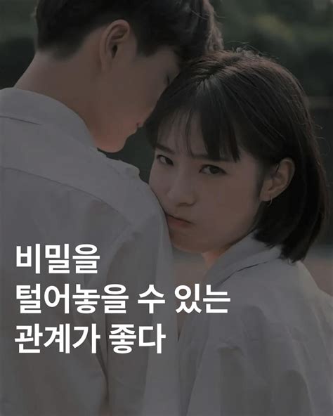 윤설 작가 말버릇은 사람의 로고다 말버릇습관인생철학감사욕설말의힘삶의태도긍정적인삶자기계발성장에세이좋은글힐링글글귀명언 Instagram