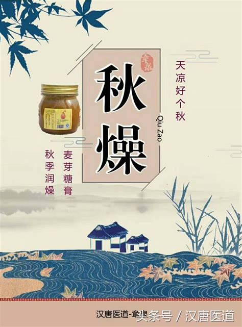 秋天鼻腔里的一把火 每日頭條