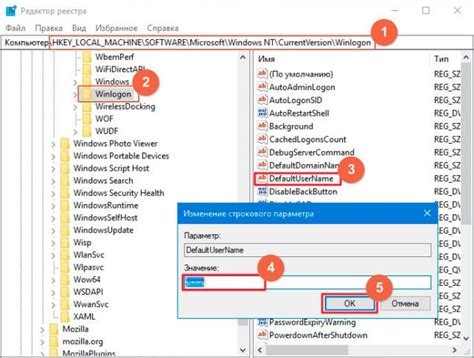 Как убрать пароль при запуске Windows 10 — как убрать пароль с виндовс 10 — О виндоус простыми