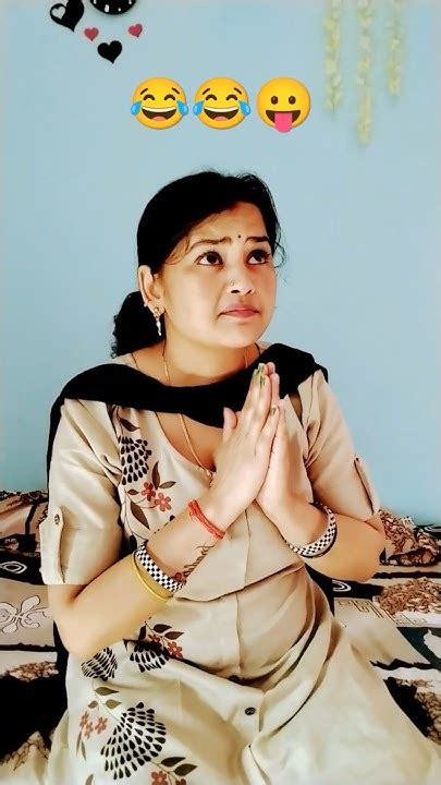 एक बार फिर से देखिए ना भगवान जी🤣😛😄 Comedy Youtubeshorts Viralvideo Viralcomedy Viralshorts