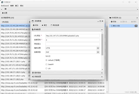 Web安全攻防世界09 Ics 07（xctf） Csdn博客