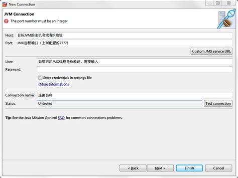 绿色记忆使用oracle Java Mission Control监控jvm运行状态