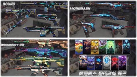 발로란트 에피소드6 액트3 배틀패스 살펴보기 L 발로란트 츄라이 Youtube