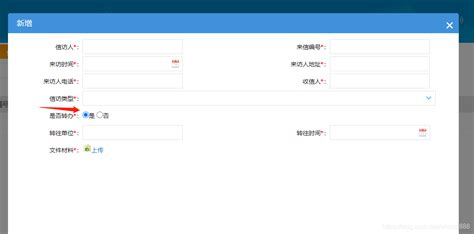 Js单选按钮实现点击是展示输入框否关闭输入框js 判断 点击单选框 展示某个 Input 或者一起啊展示 Csdn博客 Js单选按钮实现点击是展示输入框否关闭输入框js 判断 点击单选框 展示某个 Input 或者一起啊展示 Csdn博客