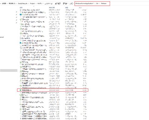 C 文件夹操作c 打开文件夹 Csdn博客