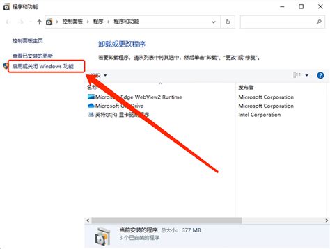 X86盒子windows虚拟机教程 Niulink 帮助中心