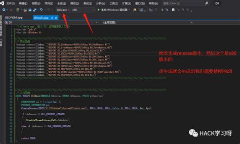 干货 如何快速完成DLL劫持实现权限维持重启上线 腾讯云开发者社区 腾讯云