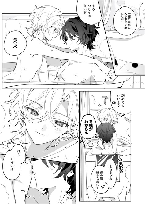 Imminent Nipple Licking Danbooru