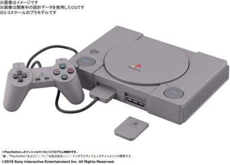 Assemble Your Own Ps1 With Bandais Playstation Model Kit