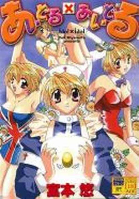 Houjou No Reizoku Elf 2 Nhentai Hentai Doujinshi And Manga