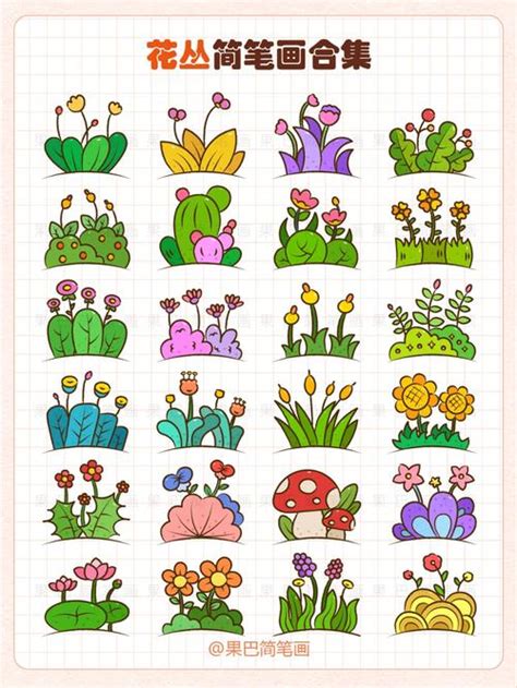 简笔画大全花草树木彩色房子 简笔画大全花草树木彩色房子怎么画 画趣文库（我爱生活）