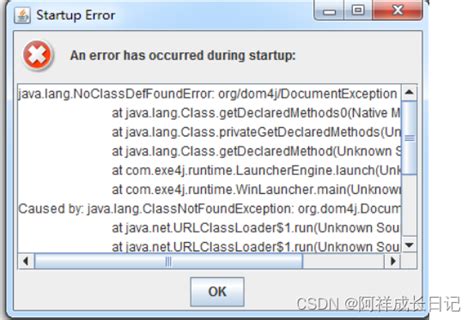 （超详细讲解）实现将idea的java程序打包成exe 新版 可以在没有java的电脑下运行，即可以发给好朋友一起玩 技术分享 云服务器
