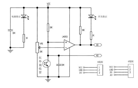 Stm32之火焰传感器模块（四针）火焰传感器stm32 Csdn博客