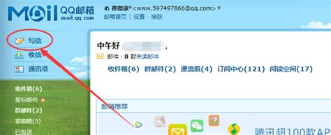 邮件正文怎么添加表格 360新知