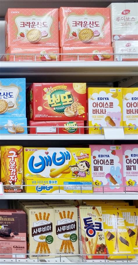 다이소 과자 가격 종류 총정리 네이버 블로그