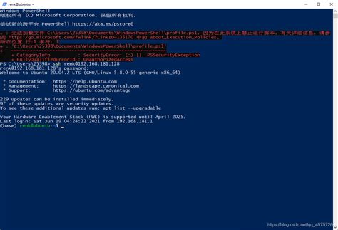 《pyrosettaandpymol》配置日记pyrosetta Pymol Ubuntu Csdn博客