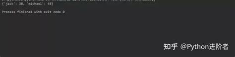 如何来理解python中的字典数据类型 知乎
