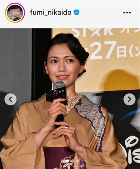 二階堂ふみ、うなじがまぶしい和服ショット 「shogun 将軍」ジャパンプレミア試写会登壇 シネマ写真ニュース 日刊スポーツ