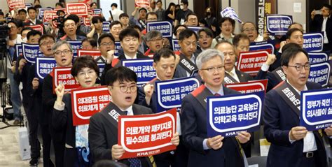 의협 18일 전면 휴진찬반 투표서 73 집단행동 찬성