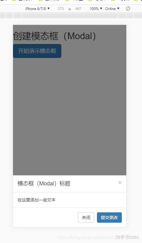 移动端实现bootstrap模态框从底部弹出并停靠在底部 知乎