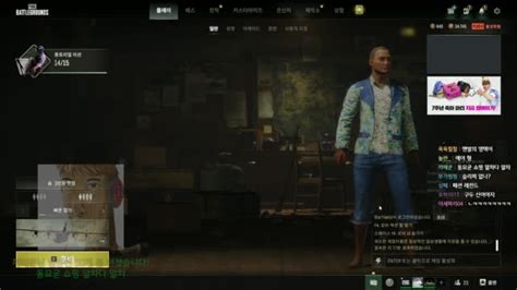 700원으로 배그 옷 쇼핑해서 좋아하는 우왁굳 Soop Vod