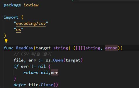 Go Golang으로 사용자 작성 패키지 Import 하는 방법