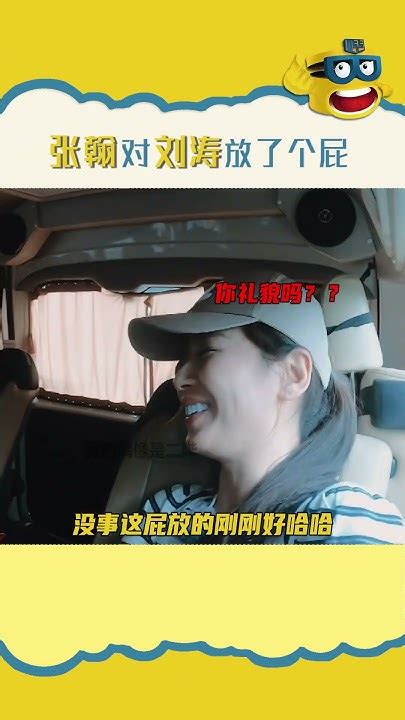 張翰 這下不是碎了，是整個人真的碎成渣渣了。。 劉濤 电影 电影解说 影视 影视解说 剧情 Youtube