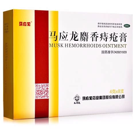 马应龙麝香痔疮膏马应龙马应龙麝香痔疮膏 说明书作用效果价格方舟健客网上药店 马应龙麝香痔疮膏马应龙马应龙麝香痔疮膏 说明书作用效果价格方舟健客网上药店