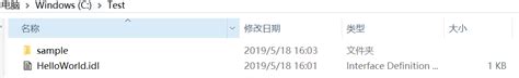 组件化程序设计corbajava组件化程序设计 Csdn博客 组件化程序设计corbajava组件化程序设计 Csdn博客