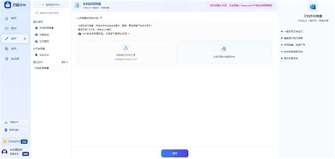 Ai论文降重全攻略：5大ai降重工具测评实用技巧分析