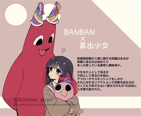 Opila Chick Danbooru Opila Chick Danbooru