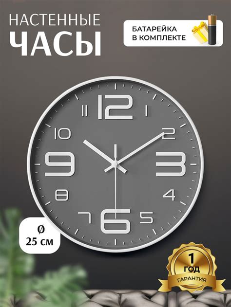 Часы настенные интерьерные бесшумные декор для дома интерьера подарок