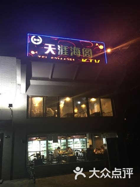 帝王海阁 伤感说说吧