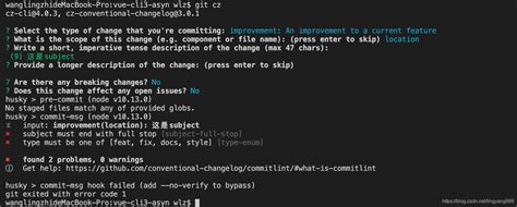 git commit message规范 csdn博客