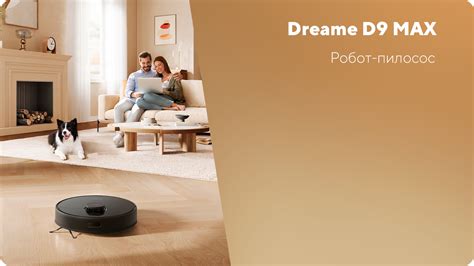 Робот пилосос Dreame Bot D9 Max у Києві, Україні • Dreame