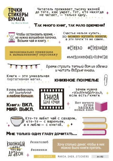 Пин от пользователя Anna Sh на доске Шаблон ежедневника | Наклейки для ...