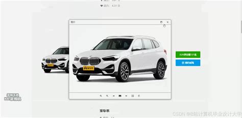 计算机毕业设计hadoopsparkhive新能源汽车推荐系统 汽车数据分析可视化大屏 新能源汽车推荐系统源码lwppt讲解 Csdn博客