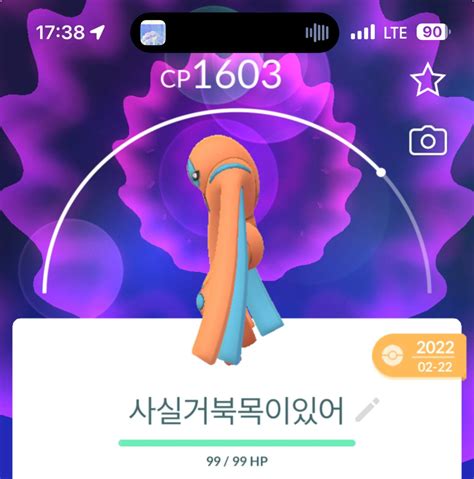 프리져 대기중 포켓몬 에펨코리아