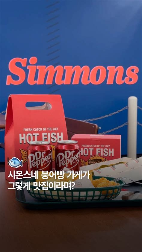 Pop 쏟아지는 팝업전시카페맛집 소식 로제 에게 쏟아지는 사랑의 범위는 이제 전 세계를 뛰어넘는 것 같아요 Apt에 이어 Number One Girl까지