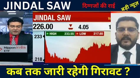 Jindal Saw Share News Jindal Saw Share Latest News एक्सपर्ट की सलाह Jindal Saw Stock Analysis