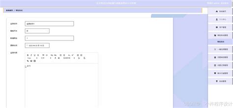 【开题报告】基于djangovue论文格式自动检测与排版系统设计与实现论文源码计算机毕业设计论文格式检测软件系统设计 Csdn博客