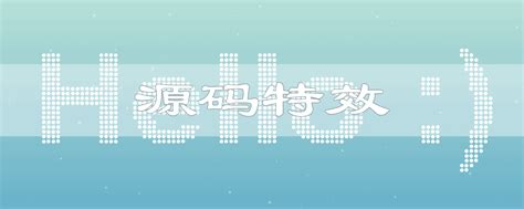 纯css特效代码