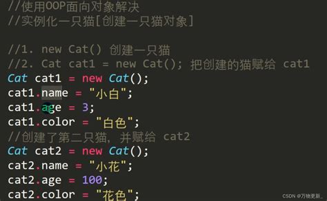 java基础揉碎 类与对象 CSDN博客