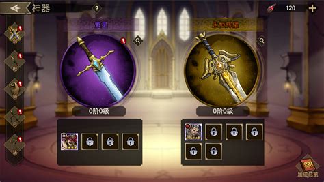 进击的骑士《进击的骑士》中的远征秘境玩法攻略