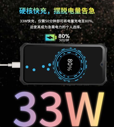 酷风KUFONEA11 5G防爆手机 工业防爆智能终端 石油化工厂行业 红外夜视 6400万像素 防爆版 8G 256G 酷风KUFONE
