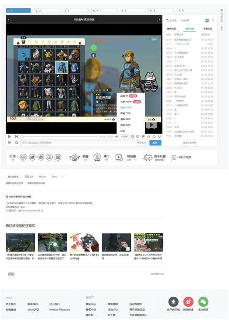 [bug] 火狐浏览器没有评论区 · issue 454 · motoorikashin bilibili old · github