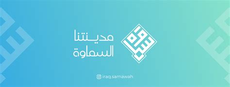 لختمة القرانية السنوية لشهر رمضان المبارك لختمة القرانية السنوية لشهر رمضان المبارك
