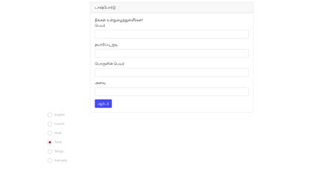 Laravel Localization Step By Step Guide Language Translation