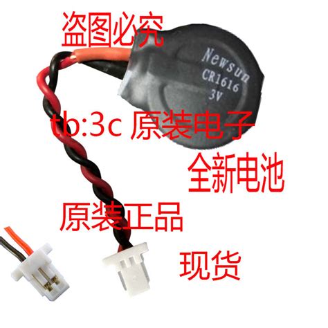 三星笔记本主板电池 450r5v Nt370r5e S64s 905s3g 电脑bios电子 3c原装电子